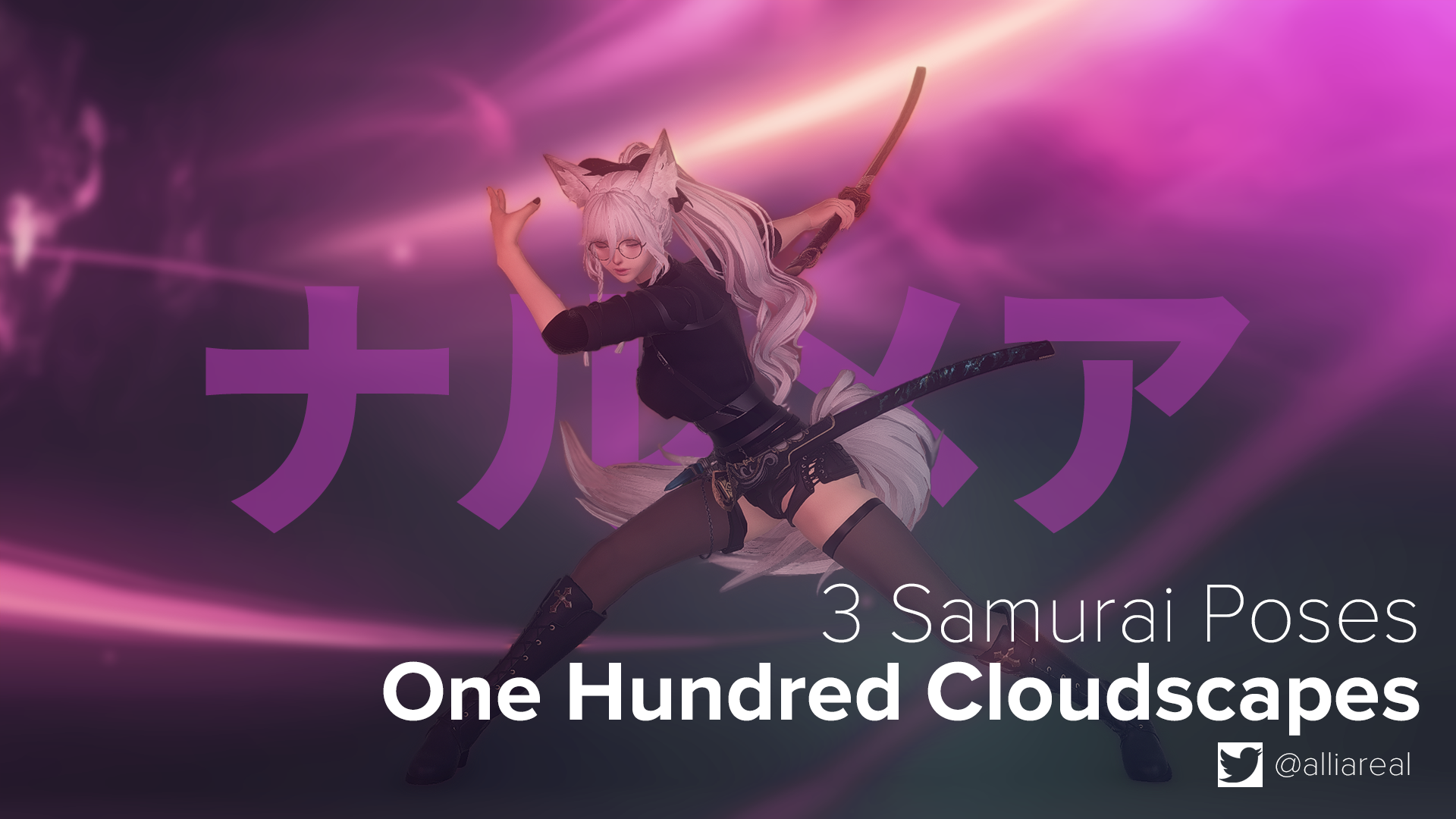 One Hundred Cloudscapes SAM Pose Pack - The Glamour Dresser : Final ...