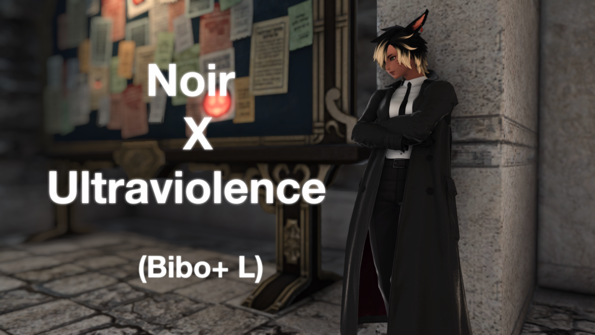 Noir Coat X UltraViolence from TitanFirm (Bibo +) - The Glamour Dresser ...