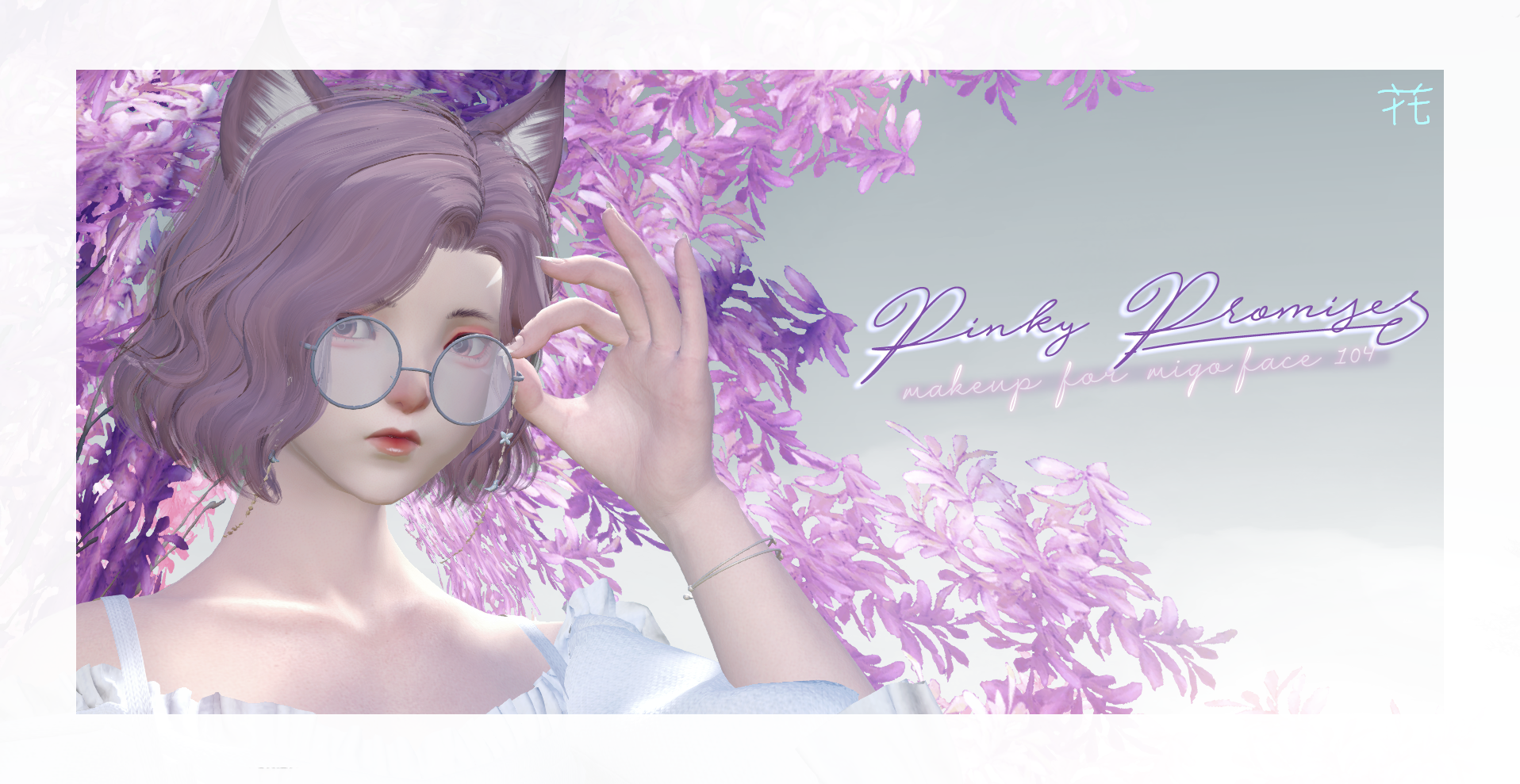 Pinky Promise - The Glamour Dresser : Final Fantasy XIV Mods and More