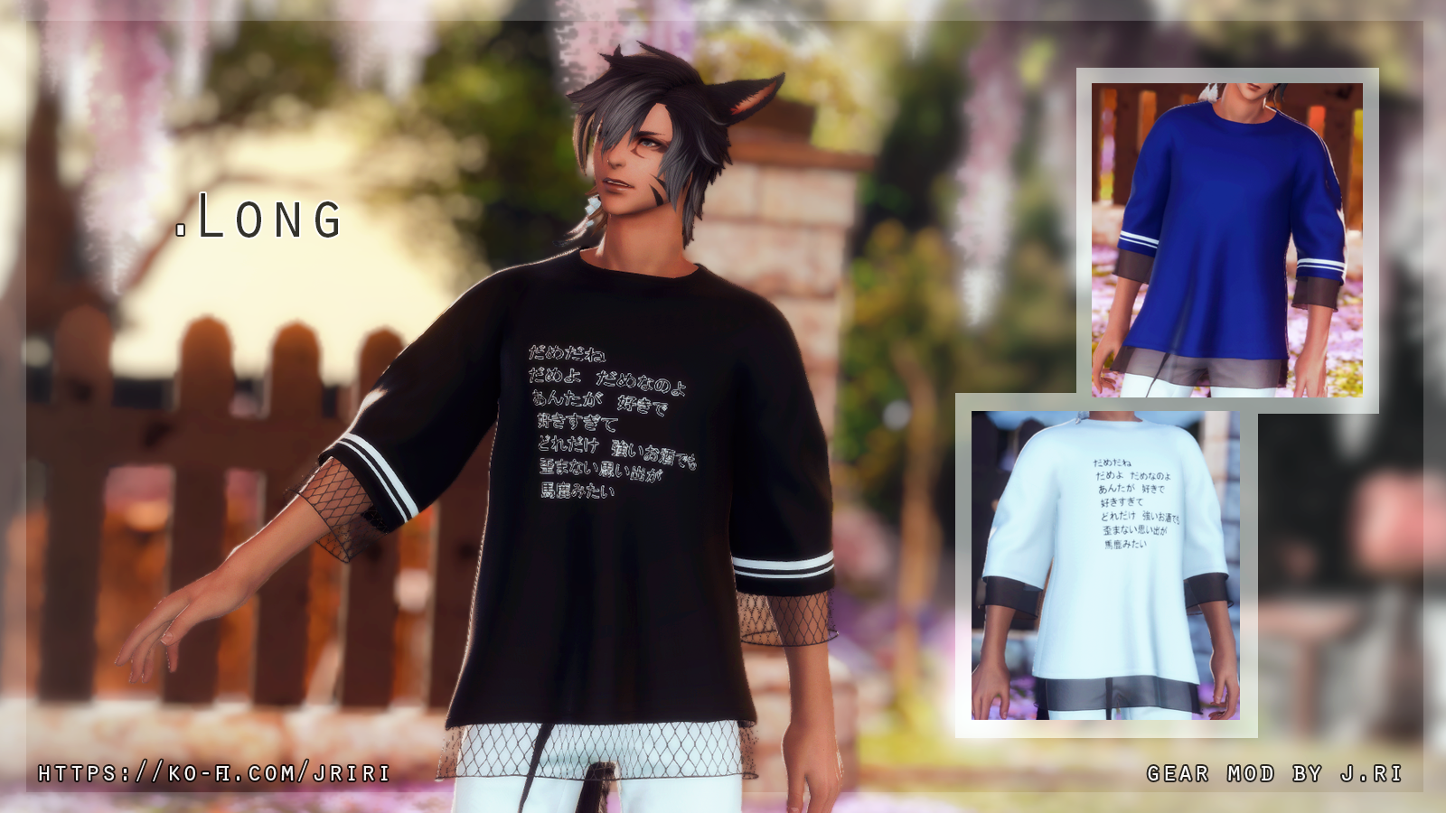 .Long - The Glamour Dresser : Final Fantasy XIV Mods and More