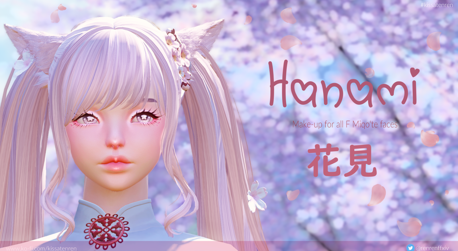 Face Mod Archives Page 34 of 109 - FFXIV mods hosted on The Glamour Dresser