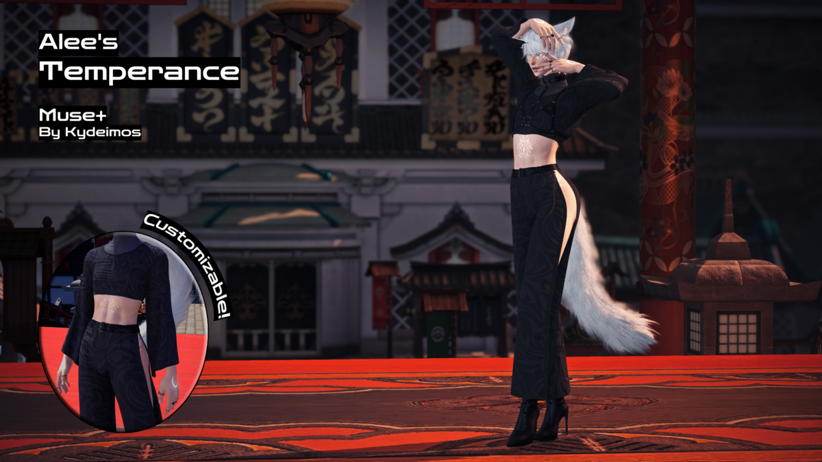 Muse+ Mod Archives Page 4 of 5 - FFXIV mods hosted on The Glamour Dresser