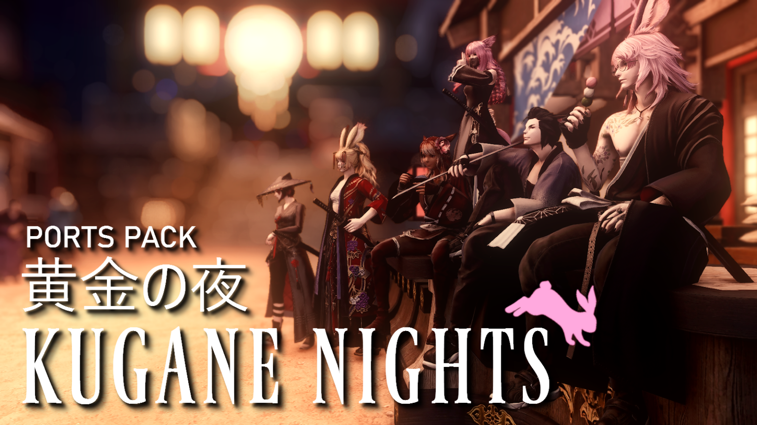 Kugane Nights - Vanilla Animation Pack from Kugane NPCs - The Glamour ...