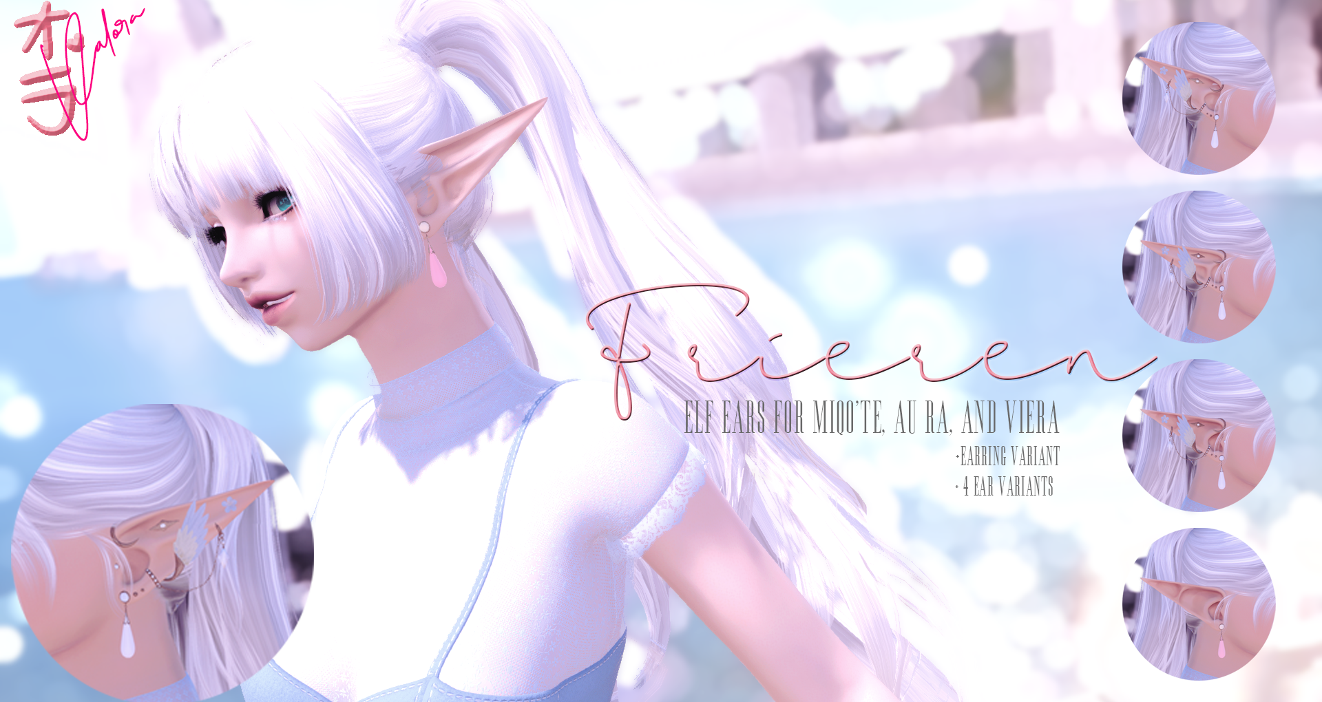 Frieren - The Glamour Dresser : Final Fantasy XIV Mods and More