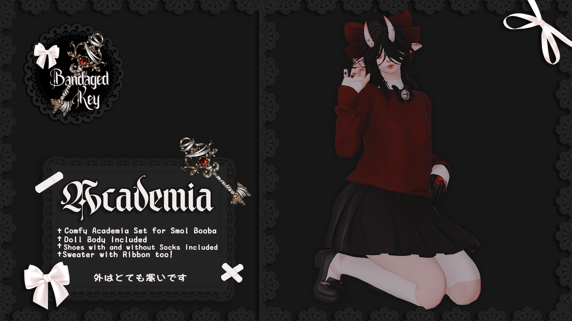 [餅 ] Academia ― Nofflefit & Doll Body - The Glamour Dresser : Final Fantasy XIV Mods and More