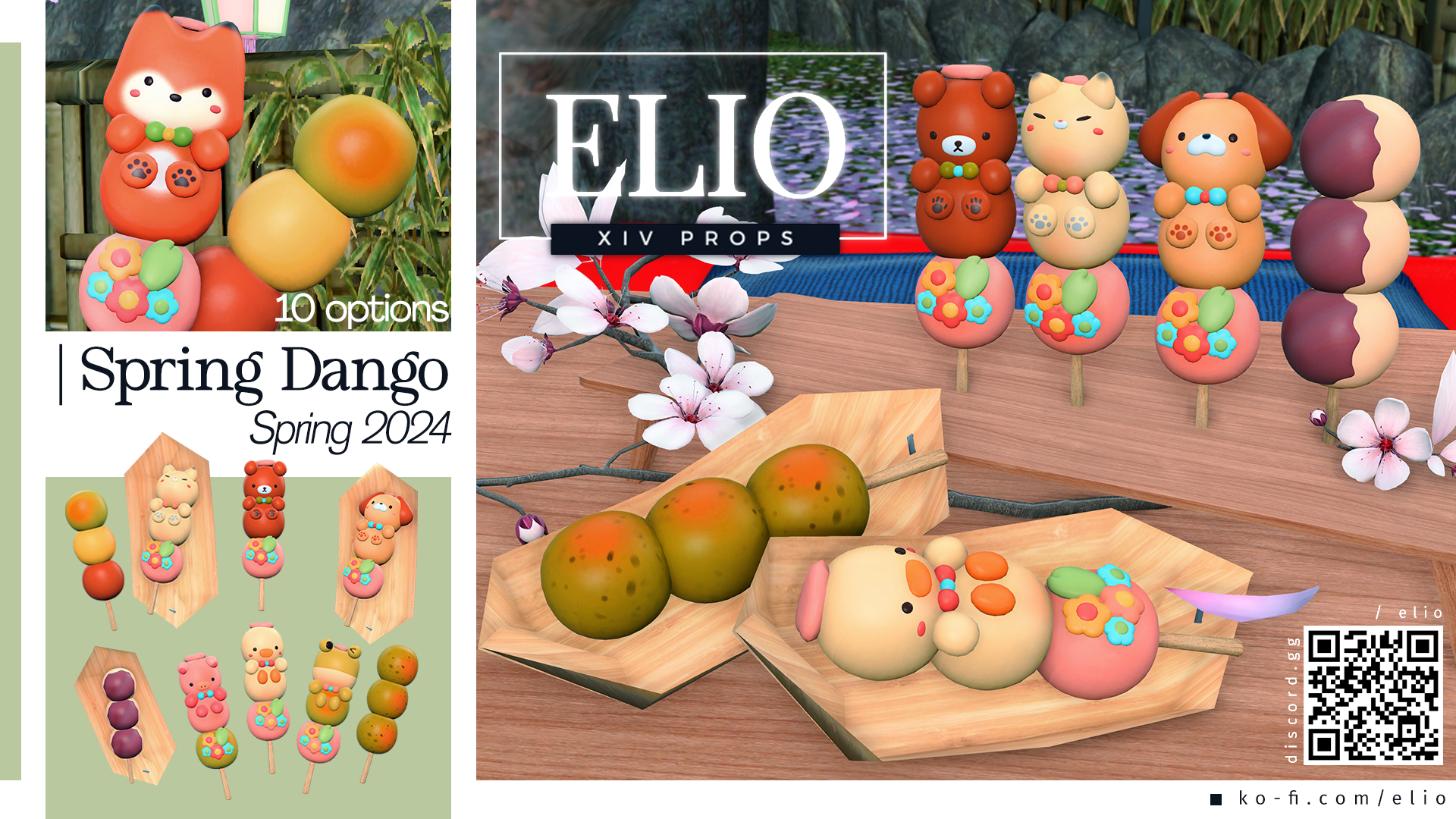 Spring Dango - Minion Props - The Glamour Dresser