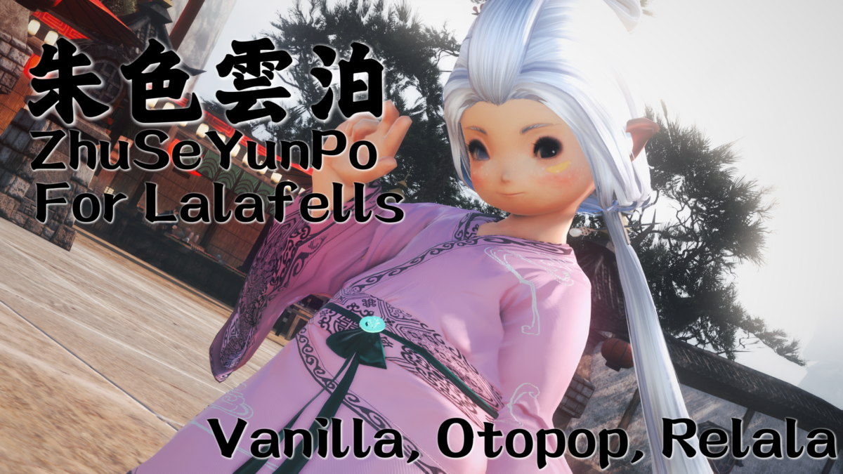 Lalafell Mod Archives - FFXIV mods hosted on The Glamour Dresser