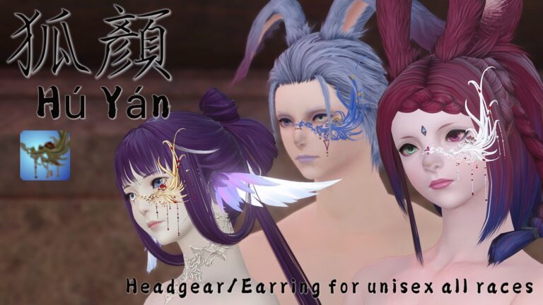 狐顏HuYan - The Glamour Dresser : Final Fantasy XIV Mods and More