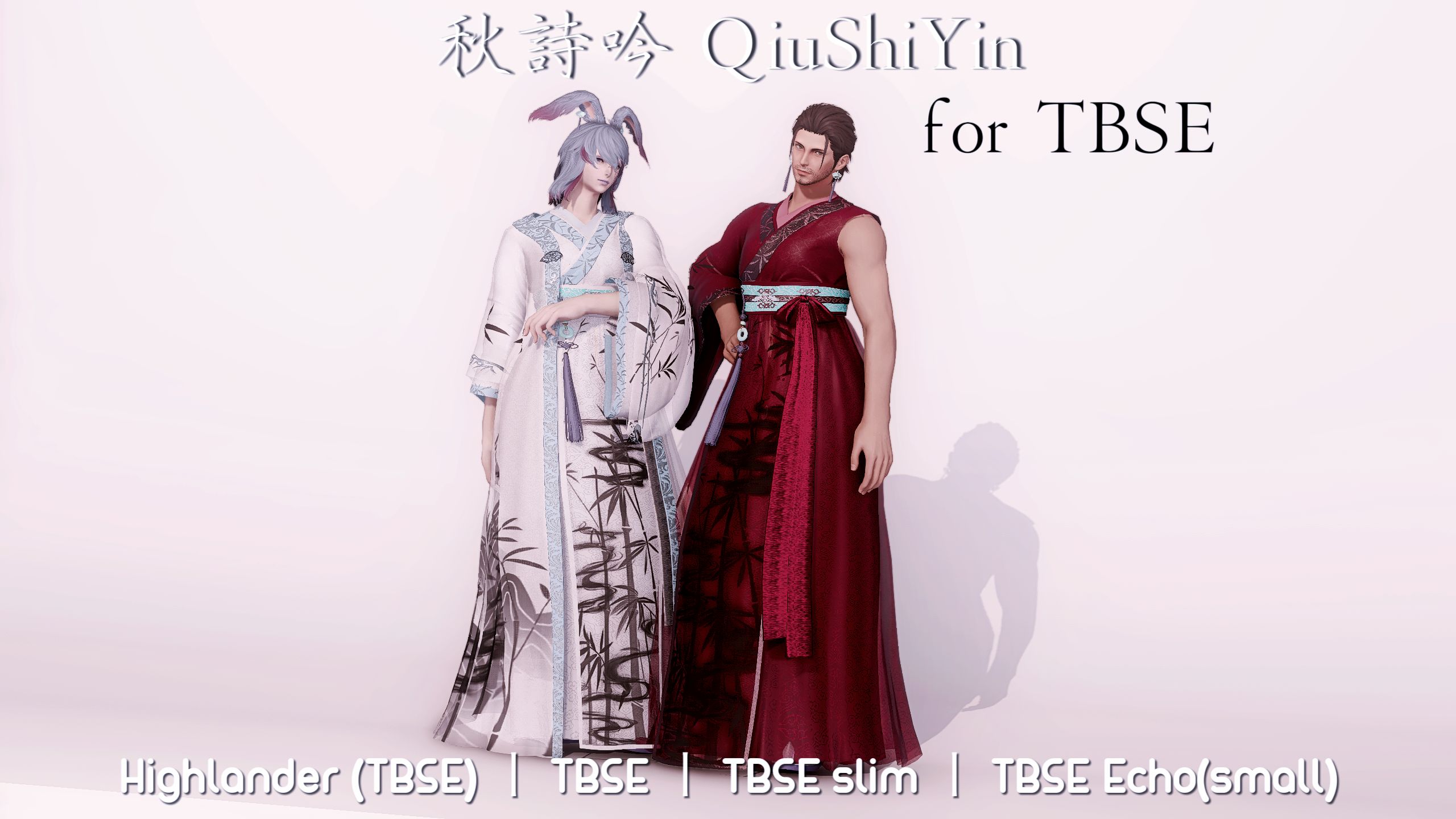 秋詩吟QiuShiYin for TBSE - The Glamour Dresser : Final Fantasy XIV Mods ...