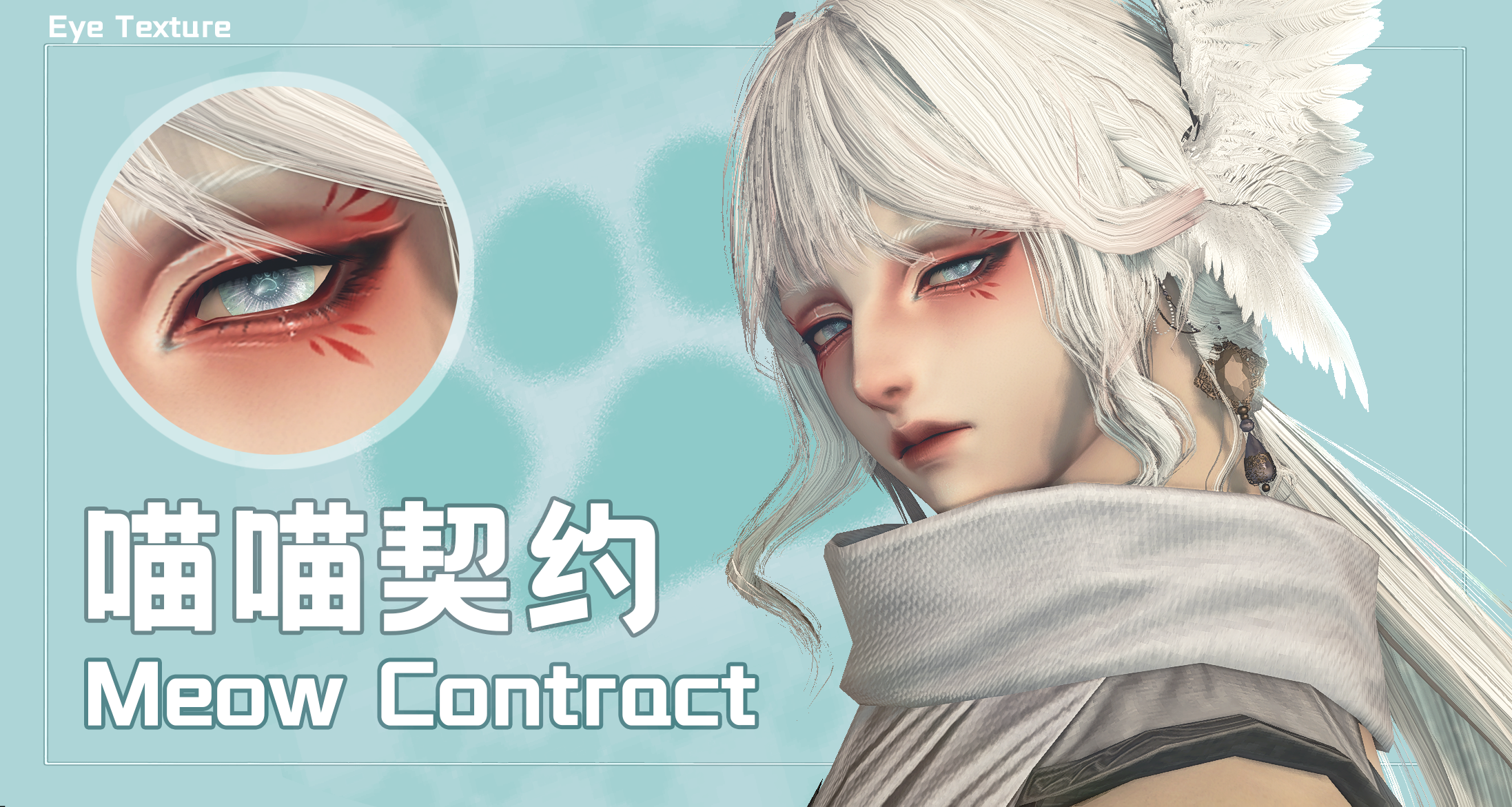 Mods Archive - The Glamour Dresser