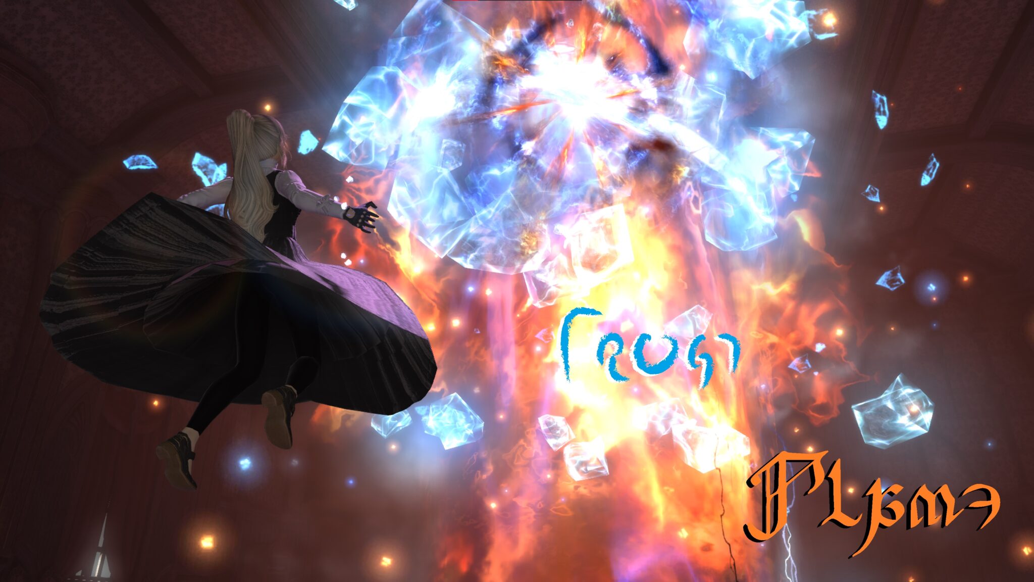 Herald of Frost & Flame - The Glamour Dresser