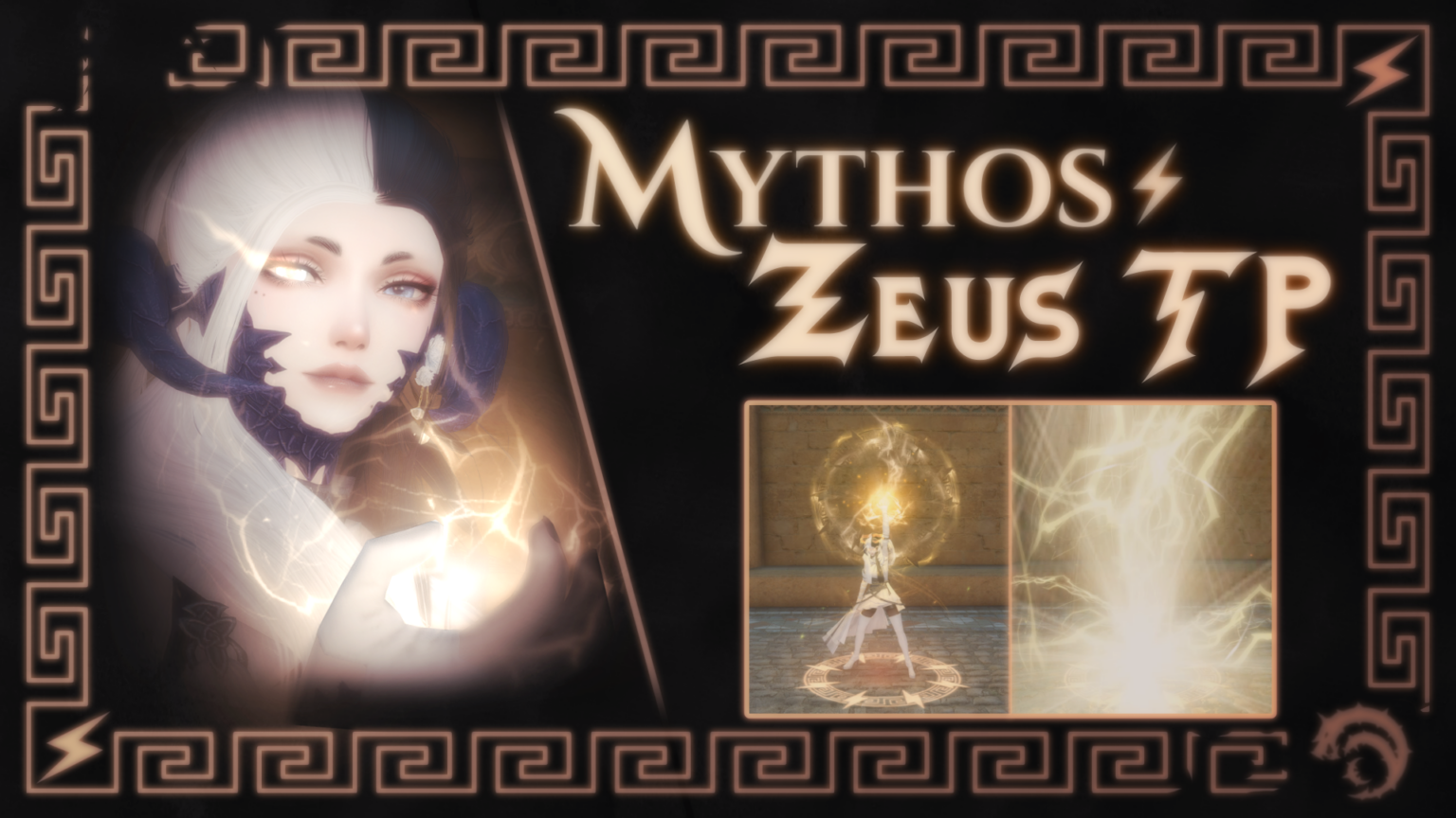 [BM] Zeus Teleport - The Glamour Dresser : Final Fantasy XIV Mods and More