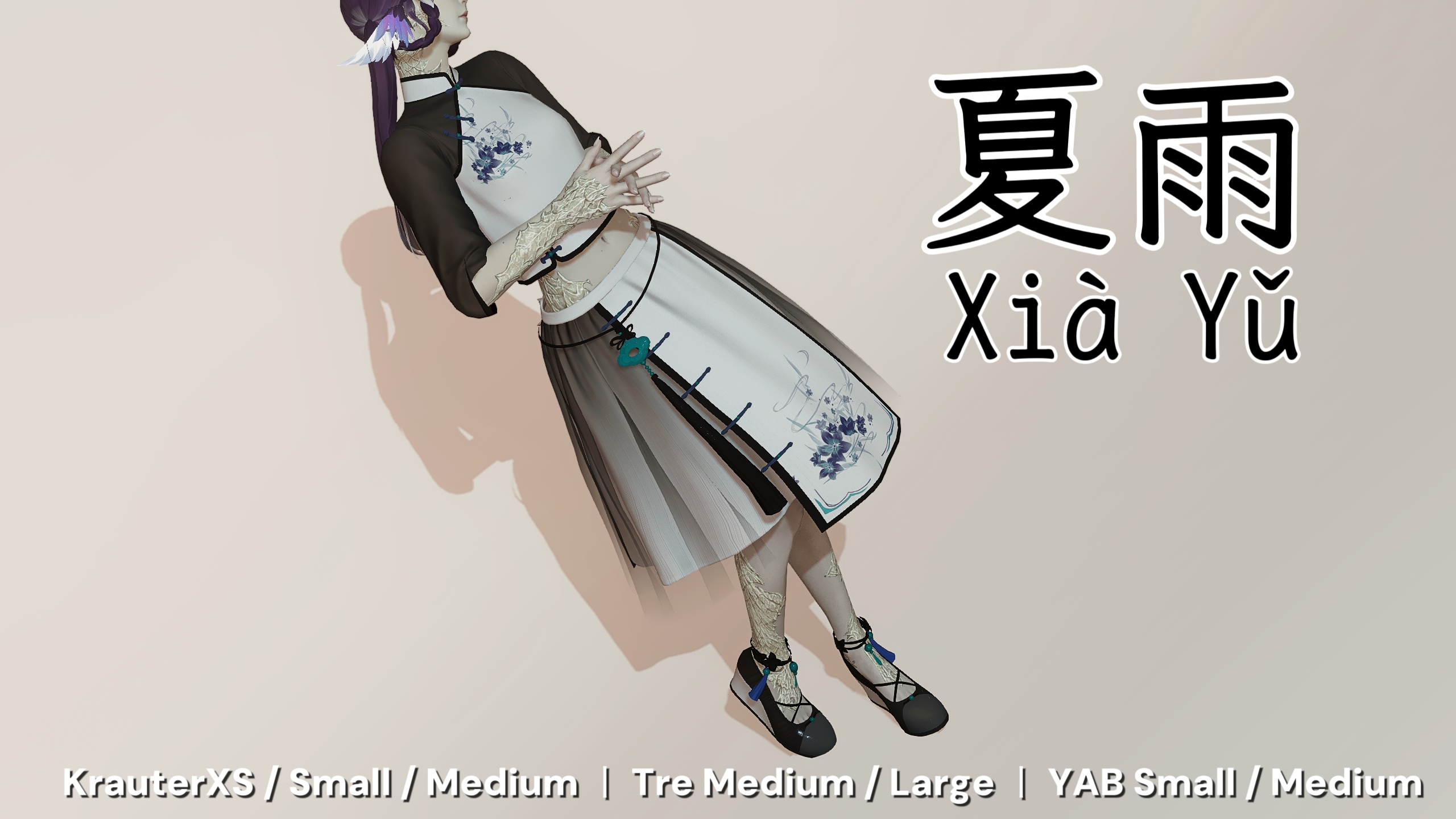 夏雨XiaYu - The Glamour Dresser : Final Fantasy XIV Mods and More